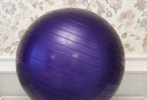 Фитбол для новорождённых, гимнастический мяч 65 см