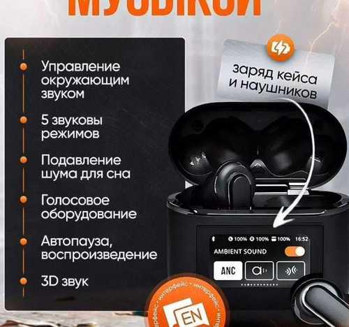 Наушники JBL Tour Pro 2