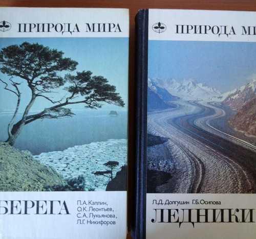 Книги по географии