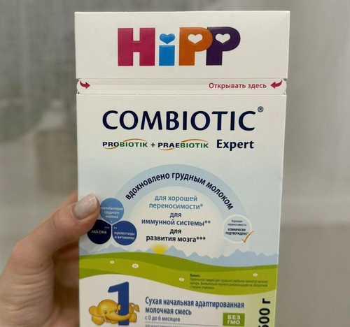 Сухая молочная смесь hipp combiotic 1 600 гр