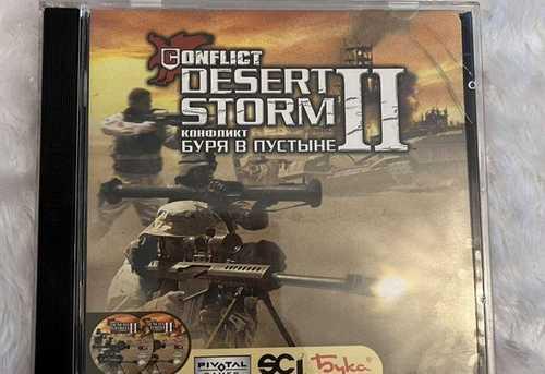 Компьютерная игра desert storm 2