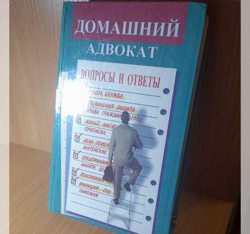 Книжки разной тематики