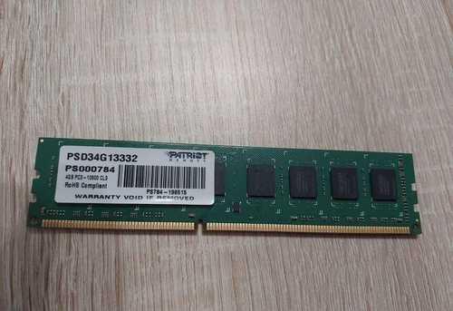 Оперативная память ddr3 4 гб patriot memory