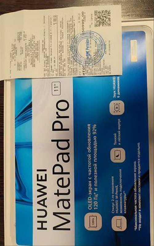 Huawei matepad pro 11