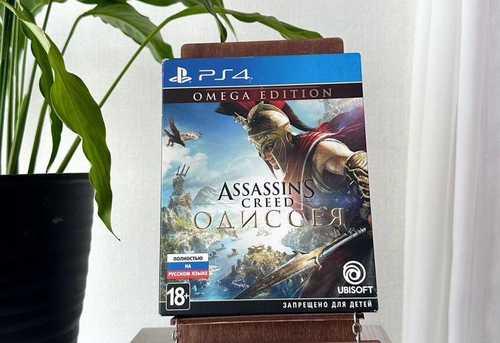 Assassin Creed Odyssey Omega Edition PS4/PS5 Диск