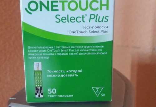 Тестовые полоски onetouch Select Plus