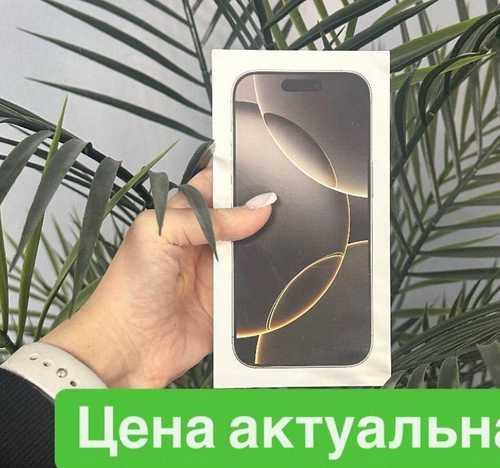 iPhone 16 Pro, 1 ТБ