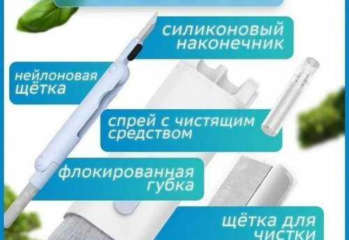Щётка для телефона