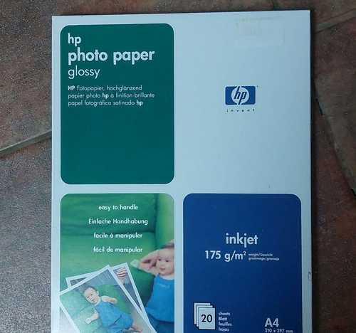 Фотобумага hp a4