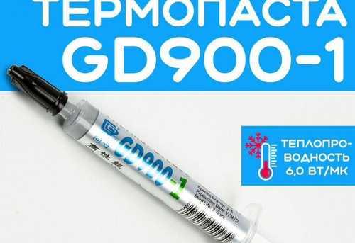 Термопаста GD GD900-1 3гр