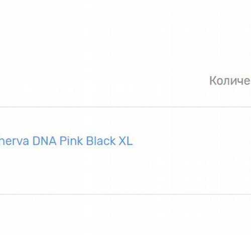 Коврики X-raypad Minerva DNA Pink Black XL