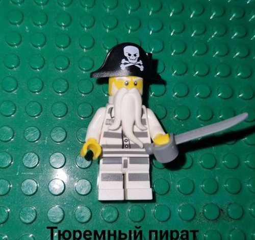 Lego минифигурки
