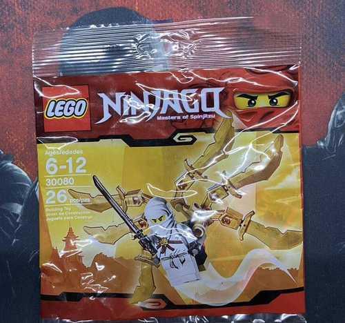 Lego Ninjago 30080 Ninja Glider polybag