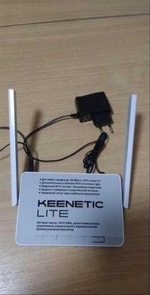 Keenetic lite kn-1311