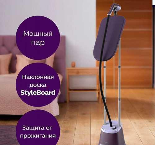 Вертикальный отпариватель Philips STE3160/30