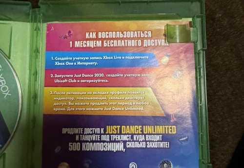 Just dance 2022 xbox/switch