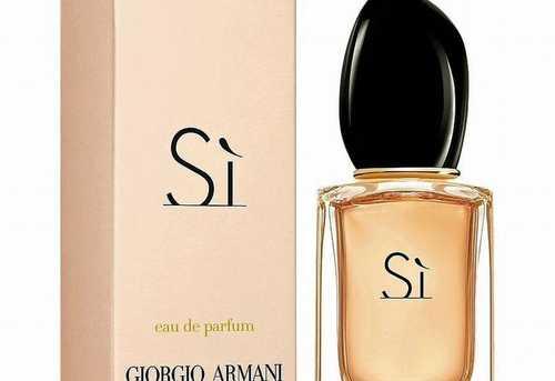 Духи женские Giorgio Armani Si