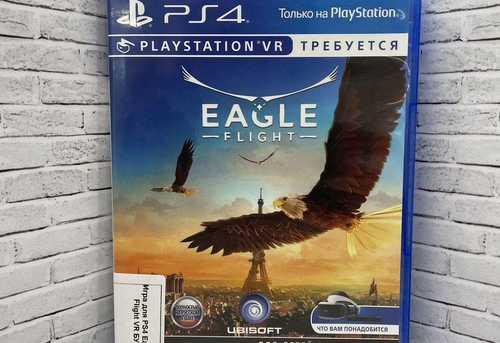 Игра для PS4 Eagle Flight VR