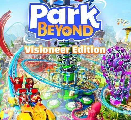 Park Beyond Visioneer Edition İçin Ön Sipari Xbox