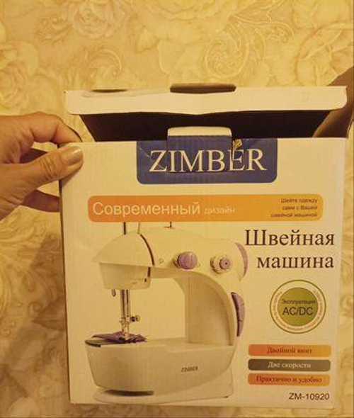 Швейная машинка zimber