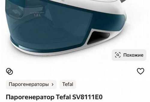 Парогенератор Tefal SV8111E0, синий / белый