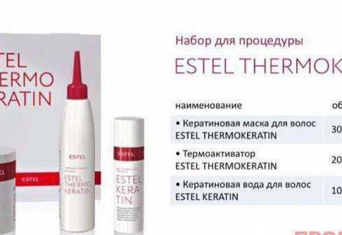 Estel termokeratin. спа процедура для вол