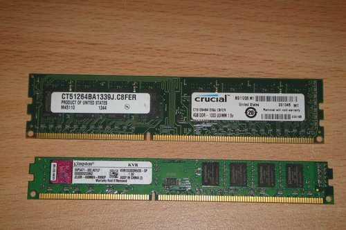 Озу DDR3