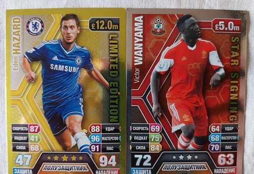 Карточки Topps Match Attax 13/14