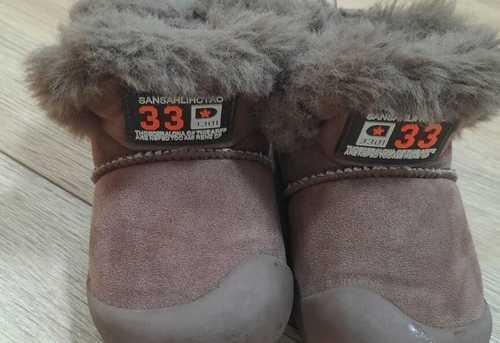 Угги детские 24