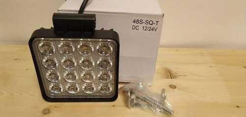 Фары светодиодные LED 48S-SQ-T