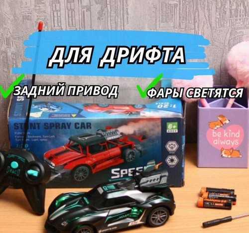 Игрушечная машинка, с имитацией дыма