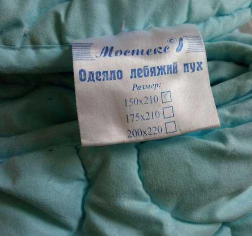 Одеяло лебяжий пух