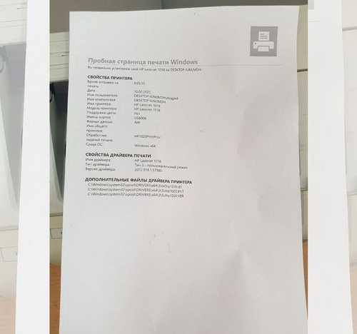 Принтер HP laserjet 1018