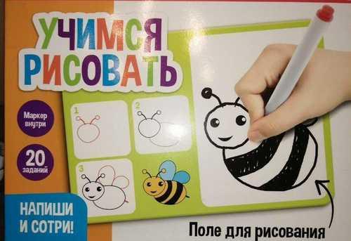 Игрушки 4-7 лет Танграм Рапунцель Мемо