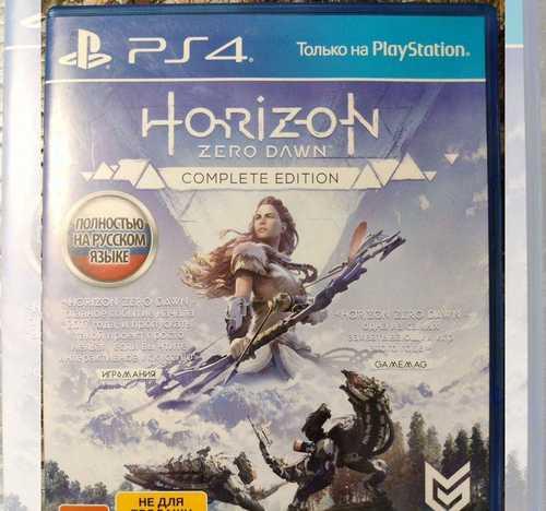 Horizon zero dawn complete edition ps4