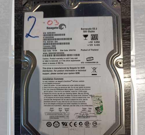 HDD 500 Gb