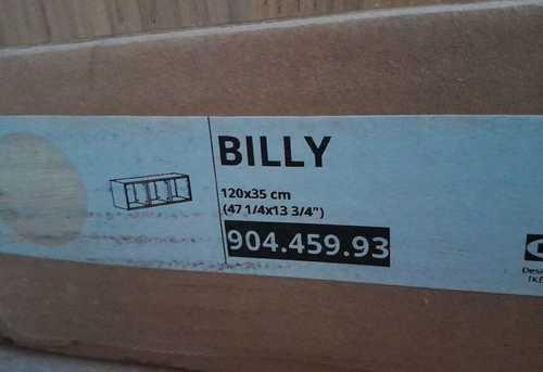 IKEA полка Billy бежевый новая в коробке