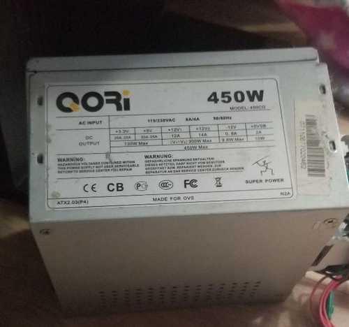 Блок питания 450w