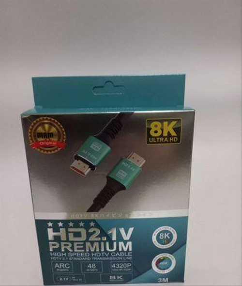 Новый hdmi Premium 8K 3 метра