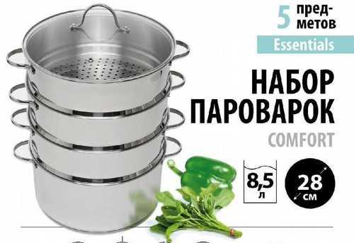 Набор пароварок berghoff Comfort, 8.5л