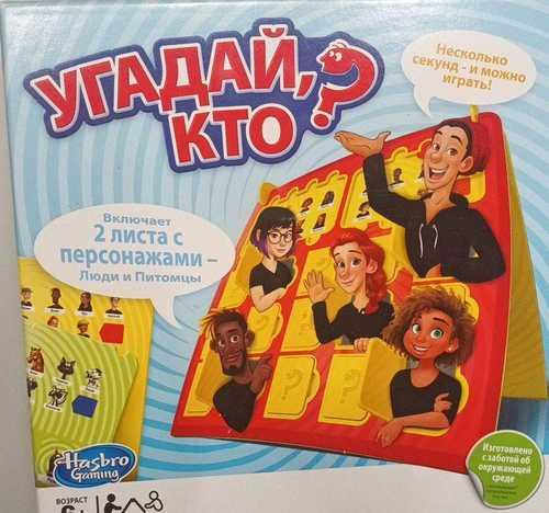 Настольная Игра "Угадай, кто" Hasbro Gaming