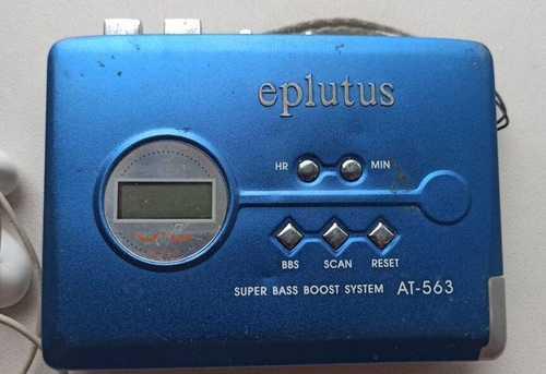 Раритет: eplutus (AT-563)под наушники (аудиоплеер)