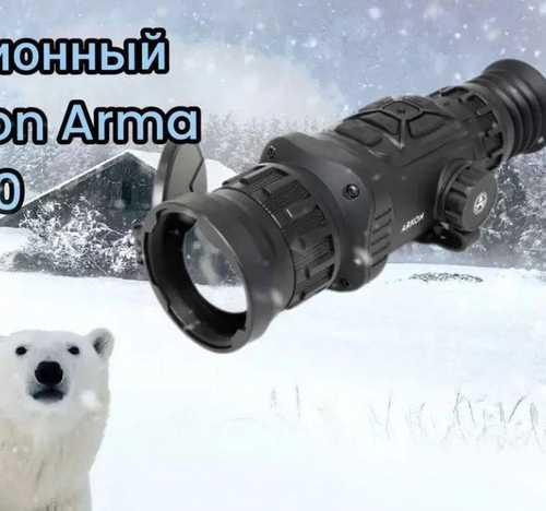 Тепловизионный прицел Arkon Arma HR50