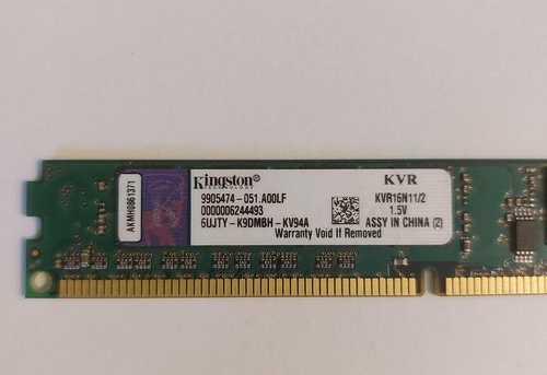 Оперативная память 2Gb DDR3 dimm