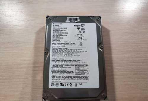 Жесткий диск IDE 40Gb. рабочий