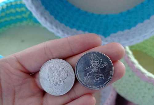 Монеты 25 рублей/чм 2018 Волк Забивака