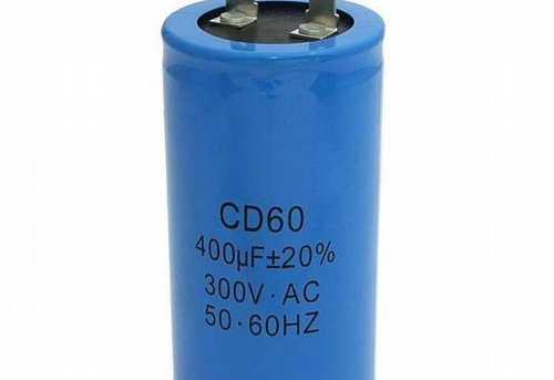 Конденсатор: CD60 400uF 300V