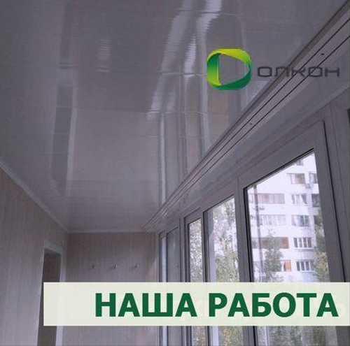 Балкон пвх Монтаж Рассрочка