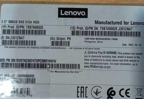 Жесткий Диск Lenovo 900Gb 00YK015