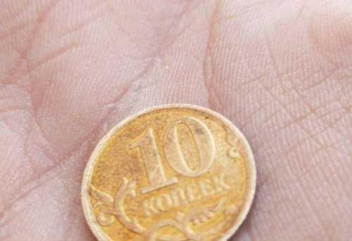 10 копеек 2010 года,банк России